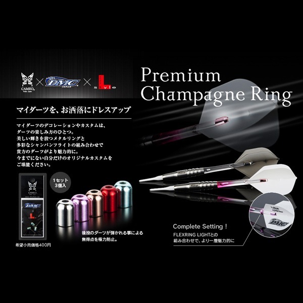 [DMC] Premium Champagne Ring (Pink Gold) | Japan Finds